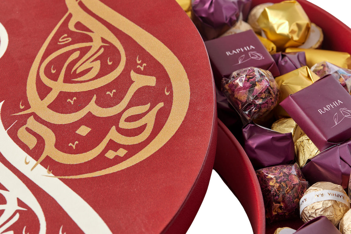 The Moroccan Chocolate & Sweets | Moroccan Sweet Hamper - Raphia ...